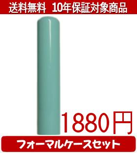 【印材について】送料無料商品についてこちらの商品は送料無料対象商品です、配送方法は合計金額が5000円未満の商品が佐川飛脚メール便によるポスト投函に、5000円以上の商品が佐川飛脚通常宅配便になります。代引きの場合、代引き手数料は金額にかか...