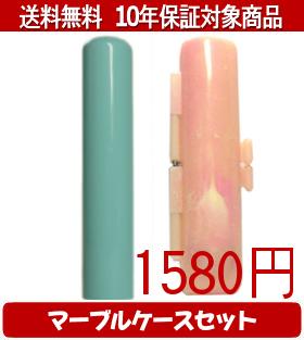 【印材について】送料無料商品についてこちらの商品は送料無料対象商品です、配送方法は合計金額が5000円未満の商品が佐川飛脚メール便によるポスト投函に、5000円以上の商品が佐川飛脚通常宅配便になります。代引きの場合、代引き手数料は金額にかか...