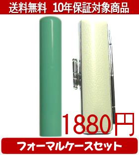 【印材について】送料無料商品についてこちらの商品は送料無料対象商品です、配送方法は合計金額が5000円未満の商品が佐川飛脚メール便によるポスト投函に、5000円以上の商品が佐川飛脚通常宅配便になります。代引きの場合、代引き手数料は金額にかか...
