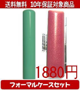 【印材について】送料無料商品についてこちらの商品は送料無料対象商品です、配送方法は合計金額が5000円未満の商品が佐川飛脚メール便によるポスト投函に、5000円以上の商品が佐川飛脚通常宅配便になります。代引きの場合、代引き手数料は金額にかか...