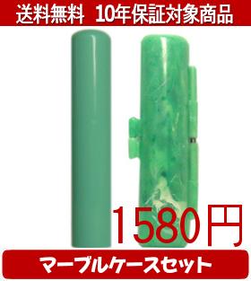 【印材について】送料無料商品についてこちらの商品は送料無料対象商品です、配送方法は合計金額が5000円未満の商品が佐川飛脚メール便によるポスト投函に、5000円以上の商品が佐川飛脚通常宅配便になります。代引きの場合、代引き手数料は金額にかか...