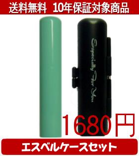 【印材について】送料無料商品についてこちらの商品は送料無料対象商品です、配送方法は合計金額が5000円未満の商品が佐川飛脚メール便によるポスト投函に、5000円以上の商品が佐川飛脚通常宅配便になります。代引きの場合、代引き手数料は金額にかか...