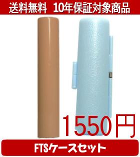 【印材について】送料無料商品についてこちらの商品は送料無料対象商品です、配送方法は合計金額が5000円未満の商品が佐川飛脚メール便によるポスト投函に、5000円以上の商品が佐川飛脚通常宅配便になります。代引きの場合、代引き手数料は金額にかか...