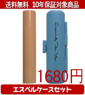 【印材について】送料無料商品についてこちらの商品は送料無料対象商品です、配送方法は合計金額が5000円未満の商品が佐川飛脚メール便によるポスト投函に、5000円以上の商品が佐川飛脚通常宅配便になります。代引きの場合、代引き手数料は金額にかか...