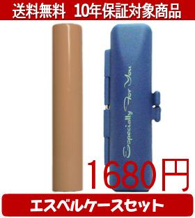 【印材について】送料無料商品についてこちらの商品は送料無料対象商品です、配送方法は合計金額が5000円未満の商品が佐川飛脚メール便によるポスト投函に、5000円以上の商品が佐川飛脚通常宅配便になります。代引きの場合、代引き手数料は金額にかか...