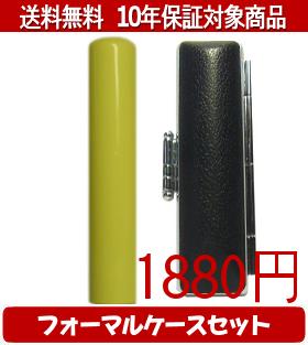 【印材について】送料無料商品についてこちらの商品は送料無料対象商品です、配送方法は合計金額が5000円未満の商品が佐川飛脚メール便によるポスト投函に、5000円以上の商品が佐川飛脚通常宅配便になります。代引きの場合、代引き手数料は金額にかか...