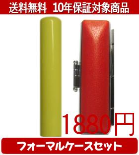 【印材について】送料無料商品についてこちらの商品は送料無料対象商品です、配送方法は合計金額が5000円未満の商品が佐川飛脚メール便によるポスト投函に、5000円以上の商品が佐川飛脚通常宅配便になります。代引きの場合、代引き手数料は金額にかか...