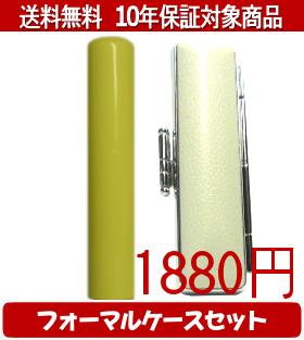 【印材について】送料無料商品についてこちらの商品は送料無料対象商品です、配送方法は合計金額が5000円未満の商品が佐川飛脚メール便によるポスト投函に、5000円以上の商品が佐川飛脚通常宅配便になります。代引きの場合、代引き手数料は金額にかか...