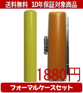 【印材について】送料無料商品についてこちらの商品は送料無料対象商品です、配送方法は合計金額が5000円未満の商品が佐川飛脚メール便によるポスト投函に、5000円以上の商品が佐川飛脚通常宅配便になります。代引きの場合、代引き手数料は金額にかか...