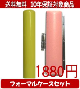 【印材について】送料無料商品についてこちらの商品は送料無料対象商品です、配送方法は合計金額が5000円未満の商品が佐川飛脚メール便によるポスト投函に、5000円以上の商品が佐川飛脚通常宅配便になります。代引きの場合、代引き手数料は金額にかか...