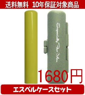 【印材について】送料無料商品についてこちらの商品は送料無料対象商品です、配送方法は合計金額が5000円未満の商品が佐川飛脚メール便によるポスト投函に、5000円以上の商品が佐川飛脚通常宅配便になります。代引きの場合、代引き手数料は金額にかか...