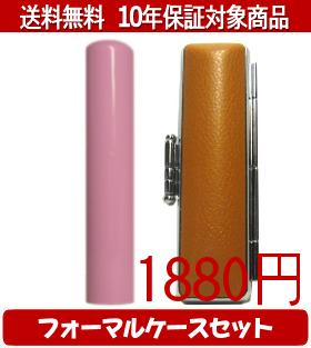【印材について】送料無料商品についてこちらの商品は送料無料対象商品です、配送方法は合計金額が5000円未満の商品が佐川飛脚メール便によるポスト投函に、5000円以上の商品が佐川飛脚通常宅配便になります。代引きの場合、代引き手数料は金額にかか...