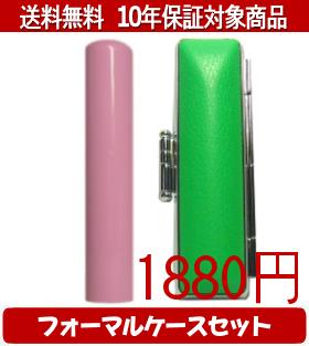 【印材について】送料無料商品についてこちらの商品は送料無料対象商品です、配送方法は合計金額が5000円未満の商品が佐川飛脚メール便によるポスト投函に、5000円以上の商品が佐川飛脚通常宅配便になります。代引きの場合、代引き手数料は金額にかか...