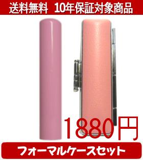 【印材について】送料無料商品についてこちらの商品は送料無料対象商品です、配送方法は合計金額が5000円未満の商品が佐川飛脚メール便によるポスト投函に、5000円以上の商品が佐川飛脚通常宅配便になります。代引きの場合、代引き手数料は金額にかか...