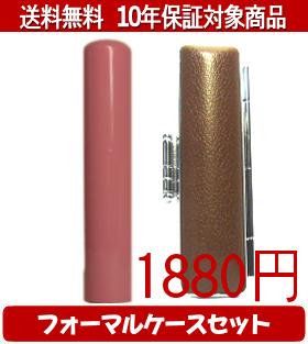 【印材について】送料無料商品についてこちらの商品は送料無料対象商品です、配送方法は合計金額が5000円未満の商品が佐川飛脚メール便によるポスト投函に、5000円以上の商品が佐川飛脚通常宅配便になります。代引きの場合、代引き手数料は金額にかか...