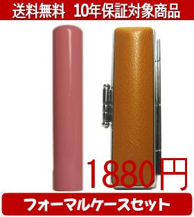 【印材について】送料無料商品についてこちらの商品は送料無料対象商品です、配送方法は合計金額が5000円未満の商品が佐川飛脚メール便によるポスト投函に、5000円以上の商品が佐川飛脚通常宅配便になります。代引きの場合、代引き手数料は金額にかか...
