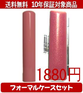 【印材について】送料無料商品についてこちらの商品は送料無料対象商品です、配送方法は合計金額が5000円未満の商品が佐川飛脚メール便によるポスト投函に、5000円以上の商品が佐川飛脚通常宅配便になります。代引きの場合、代引き手数料は金額にかか...