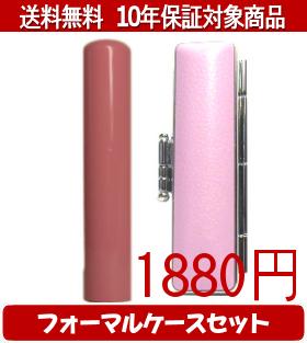 【印材について】送料無料商品についてこちらの商品は送料無料対象商品です、配送方法は合計金額が5000円未満の商品が佐川飛脚メール便によるポスト投函に、5000円以上の商品が佐川飛脚通常宅配便になります。代引きの場合、代引き手数料は金額にかか...