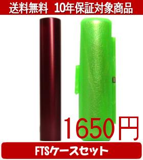 【印材について】送料無料商品についてこちらの商品は送料無料対象商品です、配送方法は合計金額が5000円未満の商品が佐川飛脚メール便によるポスト投函に、5000円以上の商品が佐川飛脚通常宅配便になります。代引きの場合、代引き手数料は金額にかか...