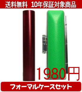 【印材について】送料無料商品についてこちらの商品は送料無料対象商品です、配送方法は合計金額が5000円未満の商品が佐川飛脚メール便によるポスト投函に、5000円以上の商品が佐川飛脚通常宅配便になります。代引きの場合、代引き手数料は金額にかか...