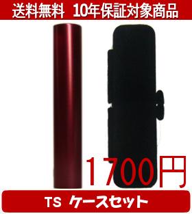 【印材について】送料無料商品についてこちらの商品は送料無料対象商品です、配送方法は合計金額が5000円未満の商品が佐川飛脚メール便によるポスト投函に、5000円以上の商品が佐川飛脚通常宅配便になります。代引きの場合、代引き手数料は金額にかか...