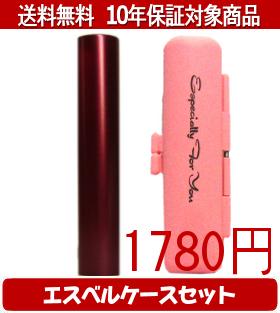 【印材について】送料無料商品についてこちらの商品は送料無料対象商品です、配送方法は合計金額が5000円未満の商品が佐川飛脚メール便によるポスト投函に、5000円以上の商品が佐川飛脚通常宅配便になります。代引きの場合、代引き手数料は金額にかか...