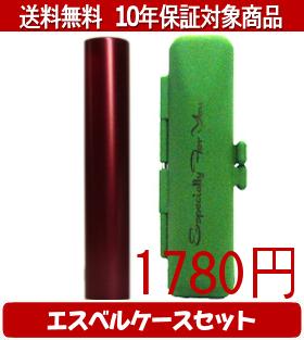 【印材について】送料無料商品についてこちらの商品は送料無料対象商品です、配送方法は合計金額が5000円未満の商品が佐川飛脚メール便によるポスト投函に、5000円以上の商品が佐川飛脚通常宅配便になります。代引きの場合、代引き手数料は金額にかか...