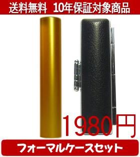【印材について】送料無料商品についてこちらの商品は送料無料対象商品です、配送方法は合計金額が5000円未満の商品が佐川飛脚メール便によるポスト投函に、5000円以上の商品が佐川飛脚通常宅配便になります。代引きの場合、代引き手数料は金額にかか...
