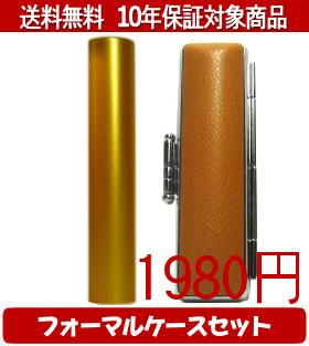 【印材について】送料無料商品についてこちらの商品は送料無料対象商品です、配送方法は合計金額が5000円未満の商品が佐川飛脚メール便によるポスト投函に、5000円以上の商品が佐川飛脚通常宅配便になります。代引きの場合、代引き手数料は金額にかか...