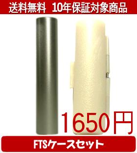 【印材について】送料無料商品についてこちらの商品は送料無料対象商品です、配送方法は合計金額が5000円未満の商品が佐川飛脚メール便によるポスト投函に、5000円以上の商品が佐川飛脚通常宅配便になります。代引きの場合、代引き手数料は金額にかか...