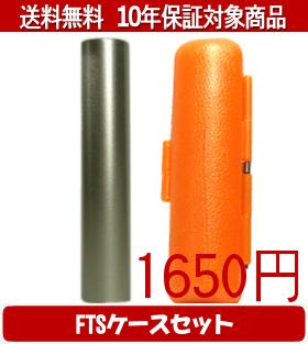 【印材について】送料無料商品についてこちらの商品は送料無料対象商品です、配送方法は合計金額が5000円未満の商品が佐川飛脚メール便によるポスト投函に、5000円以上の商品が佐川飛脚通常宅配便になります。代引きの場合、代引き手数料は金額にかか...