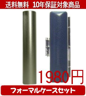 【印材について】送料無料商品についてこちらの商品は送料無料対象商品です、配送方法は合計金額が5000円未満の商品が佐川飛脚メール便によるポスト投函に、5000円以上の商品が佐川飛脚通常宅配便になります。代引きの場合、代引き手数料は金額にかか...