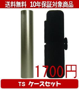 【印材について】送料無料商品についてこちらの商品は送料無料対象商品です、配送方法は合計金額が5000円未満の商品が佐川飛脚メール便によるポスト投函に、5000円以上の商品が佐川飛脚通常宅配便になります。代引きの場合、代引き手数料は金額にかか...