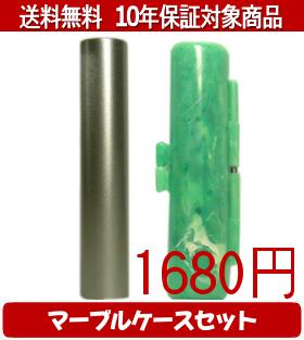 【印材について】送料無料商品についてこちらの商品は送料無料対象商品です、配送方法は合計金額が5000円未満の商品が佐川飛脚メール便によるポスト投函に、5000円以上の商品が佐川飛脚通常宅配便になります。代引きの場合、代引き手数料は金額にかか...