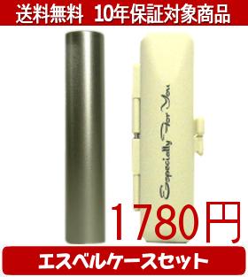 【印材について】送料無料商品についてこちらの商品は送料無料対象商品です、配送方法は合計金額が5000円未満の商品が佐川飛脚メール便によるポスト投函に、5000円以上の商品が佐川飛脚通常宅配便になります。代引きの場合、代引き手数料は金額にかか...