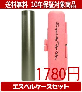 【印材について】送料無料商品についてこちらの商品は送料無料対象商品です、配送方法は合計金額が5000円未満の商品が佐川飛脚メール便によるポスト投函に、5000円以上の商品が佐川飛脚通常宅配便になります。代引きの場合、代引き手数料は金額にかか...