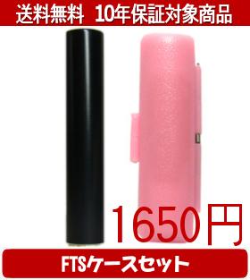 【印材について】送料無料商品についてこちらの商品は送料無料対象商品です、配送方法は合計金額が5000円未満の商品が佐川飛脚メール便によるポスト投函に、5000円以上の商品が佐川飛脚通常宅配便になります。代引きの場合、代引き手数料は金額にかか...