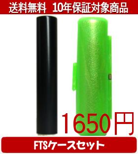 【印材について】送料無料商品についてこちらの商品は送料無料対象商品です、配送方法は合計金額が5000円未満の商品が佐川飛脚メール便によるポスト投函に、5000円以上の商品が佐川飛脚通常宅配便になります。代引きの場合、代引き手数料は金額にかか...