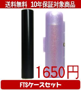 【印材について】送料無料商品についてこちらの商品は送料無料対象商品です、配送方法は合計金額が5000円未満の商品が佐川飛脚メール便によるポスト投函に、5000円以上の商品が佐川飛脚通常宅配便になります。代引きの場合、代引き手数料は金額にかか...