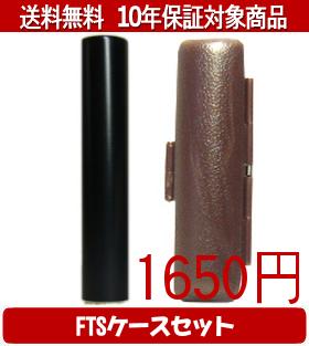 【印材について】送料無料商品についてこちらの商品は送料無料対象商品です、配送方法は合計金額が5000円未満の商品が佐川飛脚メール便によるポスト投函に、5000円以上の商品が佐川飛脚通常宅配便になります。代引きの場合、代引き手数料は金額にかか...