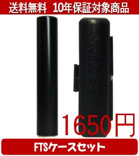 【印材について】送料無料商品についてこちらの商品は送料無料対象商品です、配送方法は合計金額が5000円未満の商品が佐川飛脚メール便によるポスト投函に、5000円以上の商品が佐川飛脚通常宅配便になります。代引きの場合、代引き手数料は金額にかか...