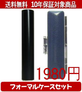 【印材について】送料無料商品についてこちらの商品は送料無料対象商品です、配送方法は合計金額が5000円未満の商品が佐川飛脚メール便によるポスト投函に、5000円以上の商品が佐川飛脚通常宅配便になります。代引きの場合、代引き手数料は金額にかか...