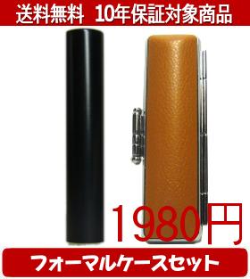 【印材について】送料無料商品についてこちらの商品は送料無料対象商品です、配送方法は合計金額が5000円未満の商品が佐川飛脚メール便によるポスト投函に、5000円以上の商品が佐川飛脚通常宅配便になります。代引きの場合、代引き手数料は金額にかか...