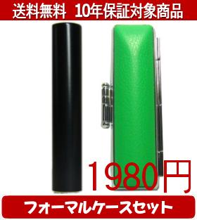 【印材について】送料無料商品についてこちらの商品は送料無料対象商品です、配送方法は合計金額が5000円未満の商品が佐川飛脚メール便によるポスト投函に、5000円以上の商品が佐川飛脚通常宅配便になります。代引きの場合、代引き手数料は金額にかか...