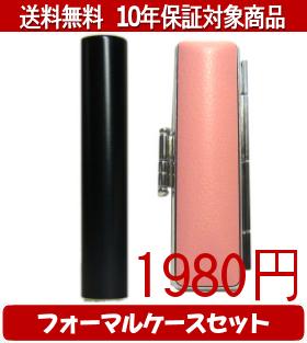 【印材について】送料無料商品についてこちらの商品は送料無料対象商品です、配送方法は合計金額が5000円未満の商品が佐川飛脚メール便によるポスト投函に、5000円以上の商品が佐川飛脚通常宅配便になります。代引きの場合、代引き手数料は金額にかか...