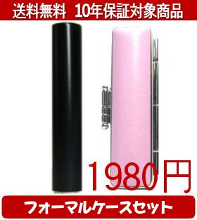 【印材について】送料無料商品についてこちらの商品は送料無料対象商品です、配送方法は合計金額が5000円未満の商品が佐川飛脚メール便によるポスト投函に、5000円以上の商品が佐川飛脚通常宅配便になります。代引きの場合、代引き手数料は金額にかか...
