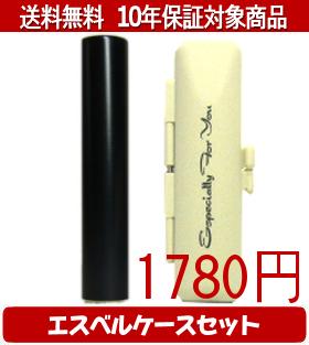 【印材について】送料無料商品についてこちらの商品は送料無料対象商品です、配送方法は合計金額が5000円未満の商品が佐川飛脚メール便によるポスト投函に、5000円以上の商品が佐川飛脚通常宅配便になります。代引きの場合、代引き手数料は金額にかか...