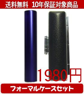 【印材について】送料無料商品についてこちらの商品は送料無料対象商品です、配送方法は合計金額が5000円未満の商品が佐川飛脚メール便によるポスト投函に、5000円以上の商品が佐川飛脚通常宅配便になります。代引きの場合、代引き手数料は金額にかか...