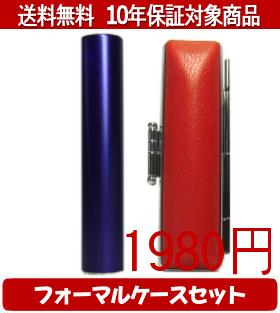 【印材について】送料無料商品についてこちらの商品は送料無料対象商品です、配送方法は合計金額が5000円未満の商品が佐川飛脚メール便によるポスト投函に、5000円以上の商品が佐川飛脚通常宅配便になります。代引きの場合、代引き手数料は金額にかか...