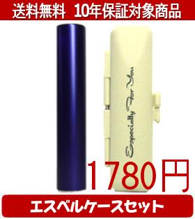 【印材について】送料無料商品についてこちらの商品は送料無料対象商品です、配送方法は合計金額が5000円未満の商品が佐川飛脚メール便によるポスト投函に、5000円以上の商品が佐川飛脚通常宅配便になります。代引きの場合、代引き手数料は金額にかか...